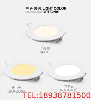 CE Rohs Ultra narrow edge Integrated Driver Led downlight 3w 4w 6w 12w 24w/18w/15w/9w Round/ square  led panel light