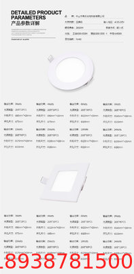 CE Rohs Ultra narrow edge Integrated Driver Led downlight 3w 4w 6w 12w 24w/18w/15w/9w Round/ square  led panel light