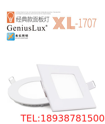 2018CE Rohs Ultra narrow edge Integrated Driver Led downlight 3w 4w 6w 12w 24w/18w/15w/9w Round/ square  led panel light