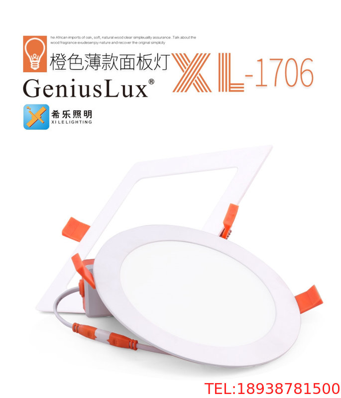 Orange thin section LED Panel lights 3W 6W 12W 18W  Round/Square LED 85-265V 2 Years Warranty Panel Light