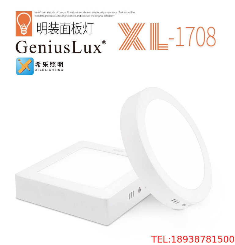 Surface mounted  LED Panel lights  6W  12W   18W  24W  Round/Square LED 85-265V 2 Years Warranty Panel Light