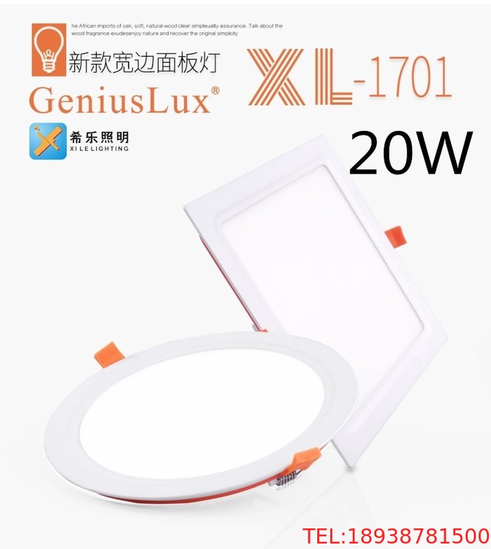 New Broad-Brimmed  20W Round/Square LED 85-265V 2 Years Warranty Panel Light