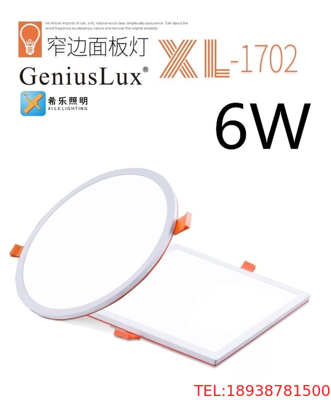 New narrow side panel lamp XL-1702-06-R  6W Round/Square LED 85-265V 2 Years Warranty Panel Light