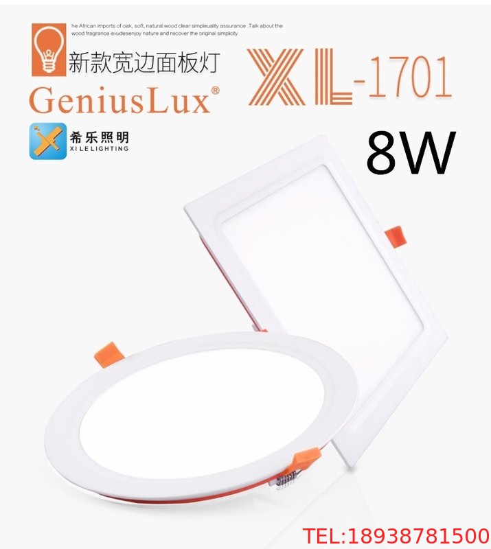 High Quality new Broad-Brimmed   Square /Round 3W 8W  15W 20W LED  85-265V 2 Years Warranty  LED Panel Light