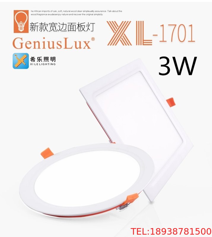 New 3 Watt Round Ultra Slim LED Panel Light Round Recessed Ceiling Light high   quality  LED  Panel Light