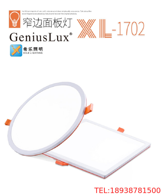 High efficiency 3w 8w 12w 15w 18w  20W Round led circular panel lights  led panel light  Inverter With CE RoHS Approved