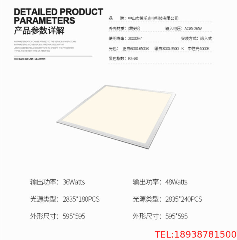 2018  36w 48W Square led panel Light, waterproof led ceiling panel light flush mounting panel, 600x600 led panel light