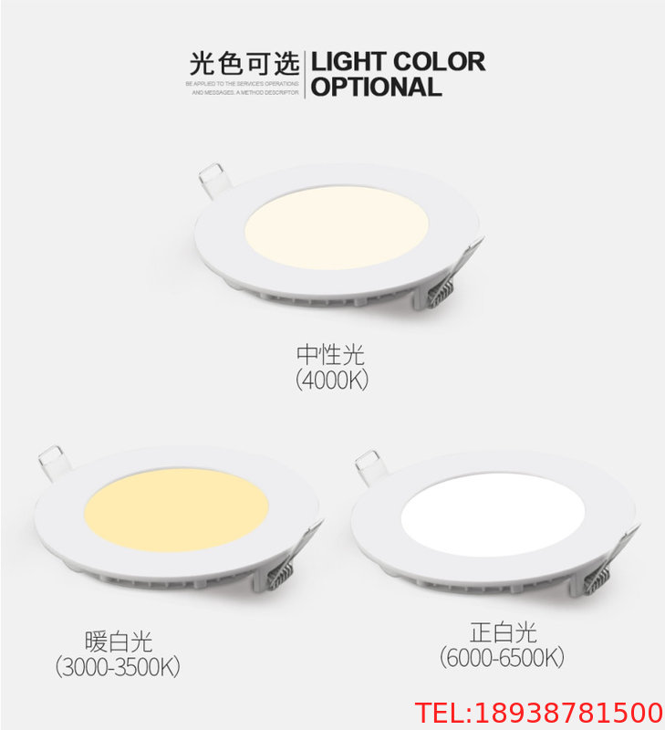 CE Rohs Ultra narrow edge Integrated Driver Led downlight 3w 4w 6w 12w 24w/18w/15w/9w Round/ square  led panel light