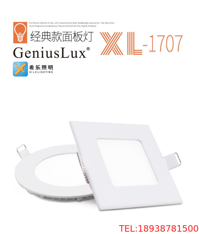 2018CE Rohs Ultra narrow edge Integrated Driver Led downlight 3w 4w 6w 12w 24w/18w/15w/9w Round/ square  led panel light