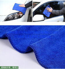 China 30*40cm Microfiber Car Washing Towels Microfibre Polishing Cleaning Cloth Wholesale supplier