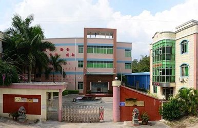 Xinjian Ye (Pharmaceutical)Hardware Packaging Co., Ltd