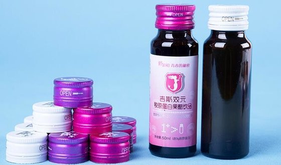Aluminium Pilfer Proof Caps For Oral Laquid bottle