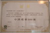 Xinjian Ye (Pharmaceutical)Hardware Packaging Co., Ltd