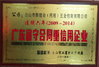 Xinjian Ye (Pharmaceutical)Hardware Packaging Co., Ltd