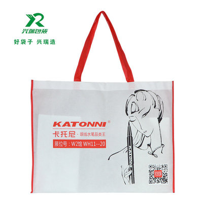 Reusable non woven bag nonwoven bag non-woven bag tote bag price for non woven bag eco shopping bag gocery bags