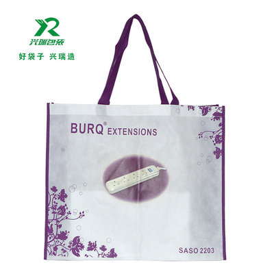 Reusable bags personalized Eco friendly non woven shopping bag promotional bag gocery bag reusable bags cheap