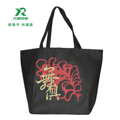 Eco friendly non woven shopping bag promotional bag gocery bag reusable bags canada rush order reusable bags cheap