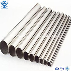 China Polished extruded aluminium tube 8mm supplier