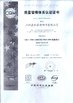 Jiangyin Xinyu Decoration Material Co.,Ltd