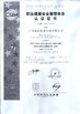 Good quality Aluminum Extrusion for sales