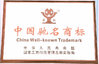 Jiangyin Xinyu Decoration Material Co.,Ltd