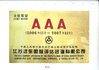 Jiangyin Xinyu Decoration Material Co.,Ltd