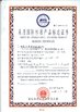 Jiangyin Xinyu Decoration Material Co.,Ltd