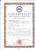 Jiangyin Xinyu Decoration Material Co.,Ltd