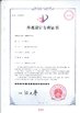 Jiangyin Xinyu Decoration Material Co.,Ltd