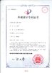 Jiangyin Xinyu Decoration Material Co.,Ltd