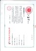Jiangyin Xinyu Decoration Material Co.,Ltd