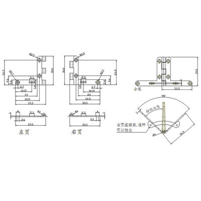 Antique bronze plated 95 degree steel quadrant hinge for box