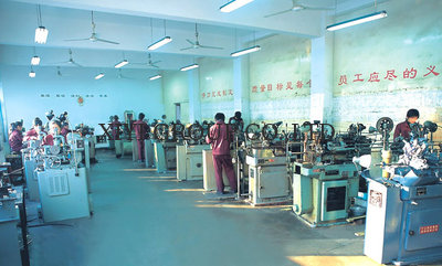 XIYI Group Co., Ltd  Xi'an Instrument Factory