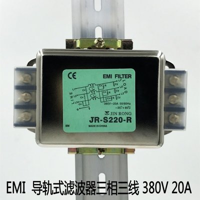 EMI Filter AC115/250V 20A JRW1220-22 Rail type Noise Suppressor Power EMI Filter Termianl Single-phase line-conditioner