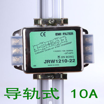 EMI Filter AC115/250V 20A JRW1220-22 Rail type Noise Suppressor Power EMI Filter Termianl Single-phase line-conditioner