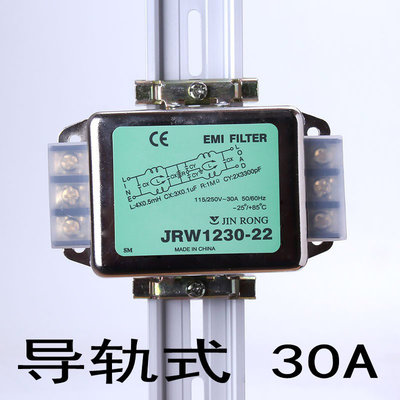 EMI Filter AC115/250V 20A JRW1220-22 Rail type Noise Suppressor Power EMI Filter Termianl Single-phase line-conditioner