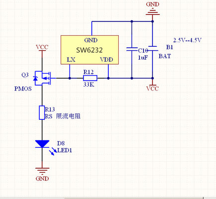 Three-function flashlight LED driver chip SW6232 All bright, 25% brightness, storm flash DC2.5V-5V Current 1.4A