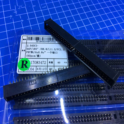 Simple horn socket Straight foot cattle DC3-64P 2*32P Spacing 2.54MM With FC-64P