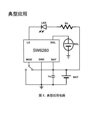 SW6280 Solar lawn light IC DC2.4V-5V Simple circuit 600mA solar charging current Adjustableoutput current