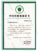 XIANGLI ANTI-STATIC DECORATIVE MATERIAL CO., LTD. (JIANGSU)