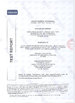 XIANGLI ANTI-STATIC DECORATIVE MATERIAL CO., LTD. (JIANGSU)