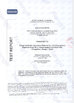 XIANGLI ANTI-STATIC DECORATIVE MATERIAL CO., LTD. (JIANGSU)