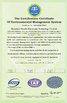 Shenzhen Shenfei Electronics Technology Co., Ltd