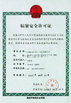 Shenzhen Shenfei Electronics Technology Co., Ltd