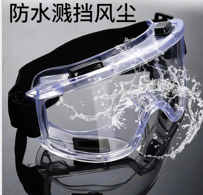 dust-proof and Splash proof Wholesale safety helmet protective glasses safety goggles fashion