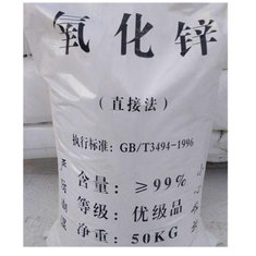 zinc oxide industrial grade for coating factory sale CASNo:1314-13-2 best price