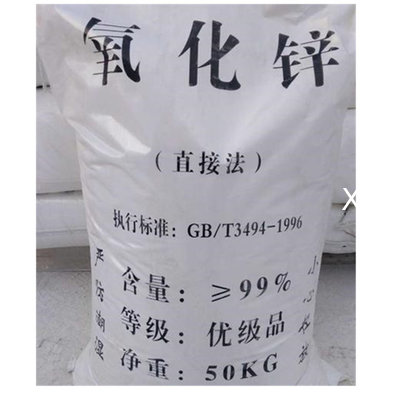 zinc oxide industrial grade for coating factory sale CASNo:1314-13-2 best price