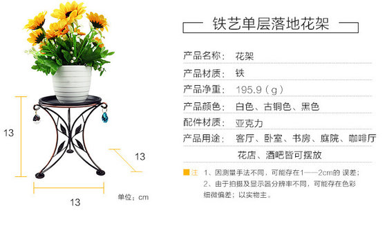 Iron Flower Pot  flower display rack, MINI flower racks, flower stand desk, coffee table,dining table