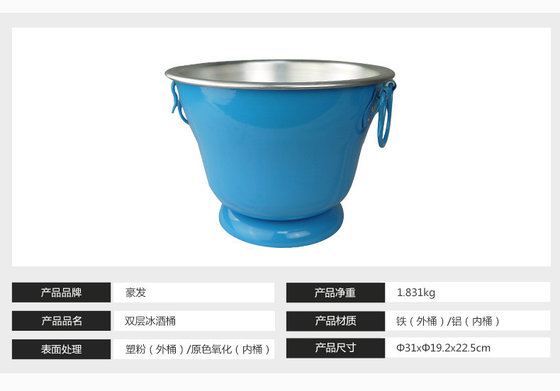 European style high grade ice wine bucket, metal cooler for beer, freezing wine holder, Unique Design wine cool bucket