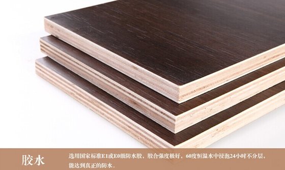 Supply 1220X2440X6mm High-Grade Melamine Furniture Plywood, Solid Wood Multilayer